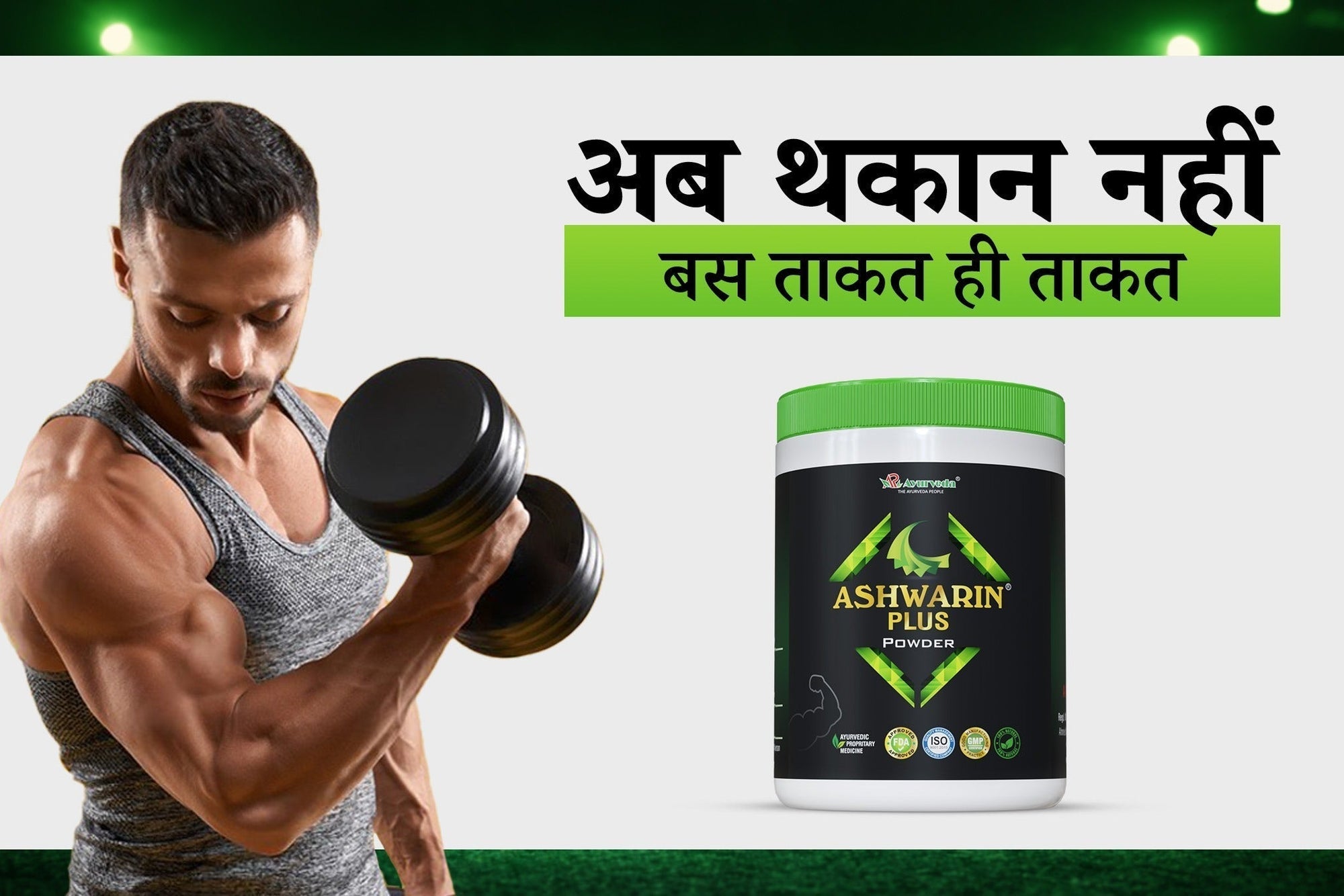 by AR Ayurveda Pvt Ltd on Jan 27, 2026